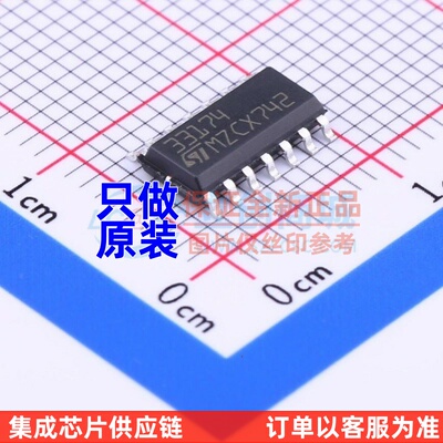 运算放大器 MC33174DT SOP-14 ST(意法半导体) 电子元器件 原装正