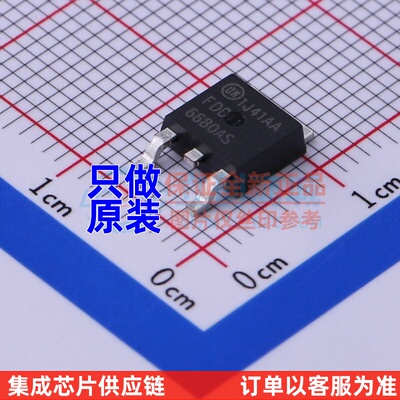 场效应管(MOSFET) FDD6680AS TO-252 onsemi(安森美) 电子元器件