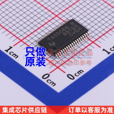 音频接口芯片 TAS5086DBTR TSSOP-38 TI/德州 电子元器件原装正品
