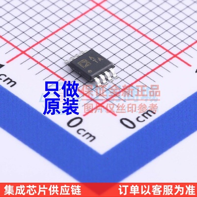 运算放大器 AD8566ARMZ-REEL MSOP-8 ADI(亚德诺) 电子元器件配单