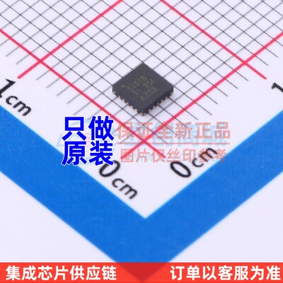 电源管理芯片(PMIC) TPS51518RUKR WQFN-20 TI/德州 电子元件配单