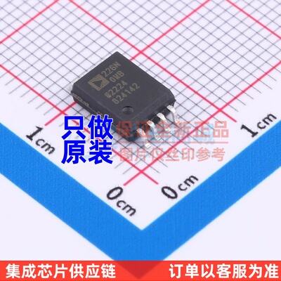 数字隔离器 ADUM226N0WBRIZ-RL SOIC-8 ADI(亚德诺) 电子元件配单