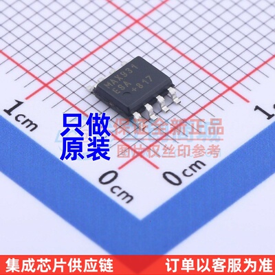 比较器 MAX931ESA+ SO-8 MAXIM(美信) 电子元器件配单原装正品