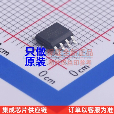 场效应管(MOSFET) DMC3021LSDQ-13 SOP-8 DIODES(美台) 原装正品