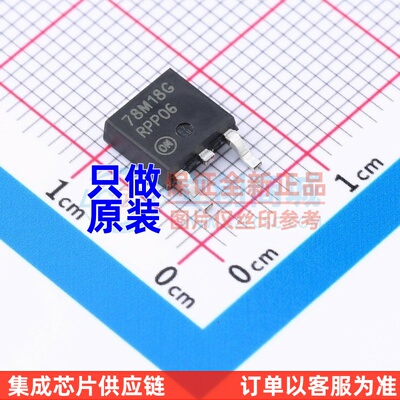 线性稳压器(LDO) MC78M18CDTG DPAK onsemi(安森美) 电子元件配单