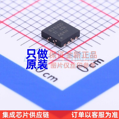 场效应管(MOSFET) CSD87333Q3D VSON-8 TI/德州 电子元器件