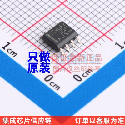 电流感应放大器 INA240A2DR SOP-8 TI/德州 电子元器件配单