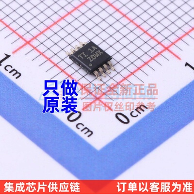 功率电子开关 TPS22958NDGKR VSSOP-8 TI/德州 电子元器件配单