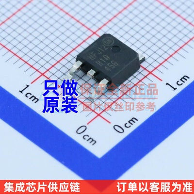 肖特基二极管 MBRD1045T4G TO-252 onsemi(安森美) 电子元器件