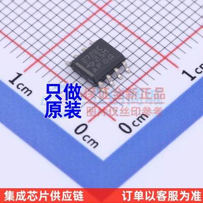 运算放大器 TLC272BCDR SOP-8 TI/德州 电子元器件配单原装
