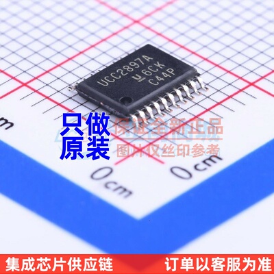 DC-DC控制芯片 UCC2897APWR TSSOP-20 TI/德州 电子元器件配套