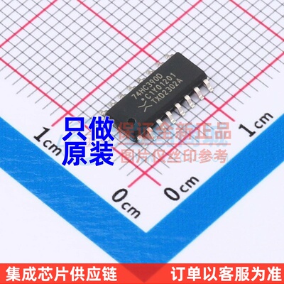 计数器/分频器 74HC390D.653 SOP-16 Nexperia(安世) 原装正品