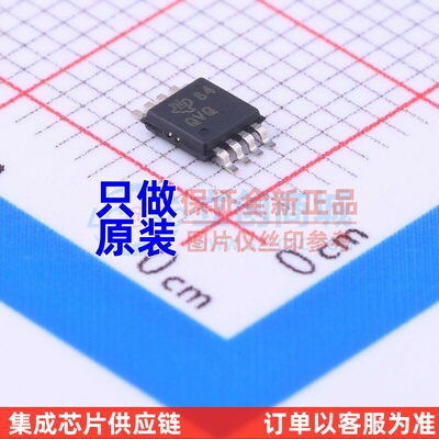 线性稳压器(LDO) TPS7A4001DGNR MSOP-8 TI/德州 电子元器件配单