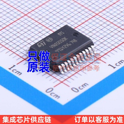 功率电子开关 VNQ5050K-E PowerSSO-24 ST(意法半导体) 原装正品