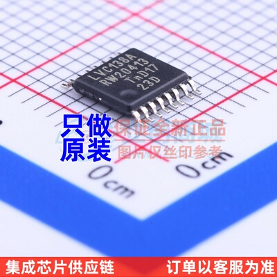 信号开关/多路复用器 74LVC138APW.118 TSSOP-16 Nexperia(安世)
