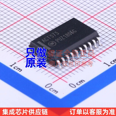 锁存器 MC74ACT373DWR2G SOIC-20 onsemi(安森美) 电子元器件配单