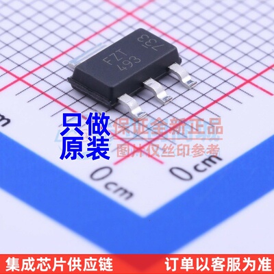 三极管(BJT) FZT493TA SOT-223 DIODES(美台) 电子元器件原装正品