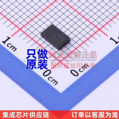 CAN芯片 TCAN1043DMTTQ1 HVSON-14 TI/德州 电子元器件配单