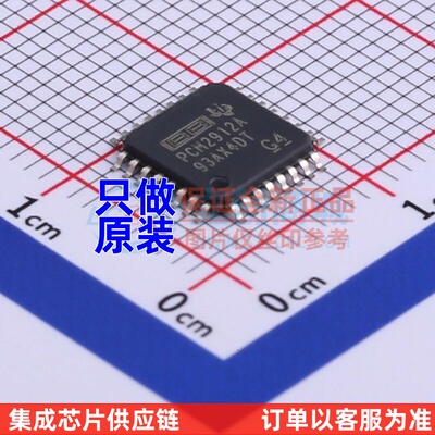 音频接口芯片 PCM2912APJTR TQFP-32 TI/德州 电子元器件原装正品