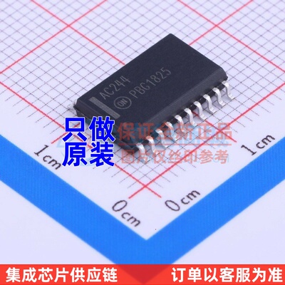 缓冲器/驱动器/收发器 74AC244SCX SOP-20 onsemi(安森美)