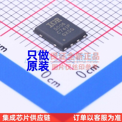 场效应管(MOSFET) IRFH5006TRPBF PQFN-8 Infineon(英飞凌) 原装