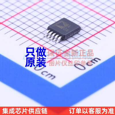 运算放大器 AD8592ARMZ-REEL MSOP-10 ADI/亚德诺 电子元器件配单