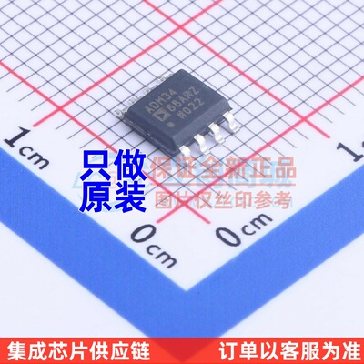 RS-485/RS-422芯片 ADM3488ARZ-REEL7 SOIC-8 ADI(亚德诺) 原装