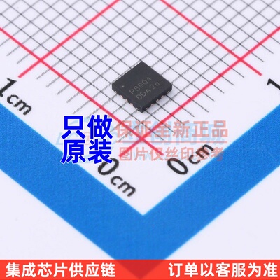 芯片电源管理(PMIC) PAM8904JPR UQFN3030-12 DIODES(美台) 原装
