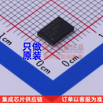 以太网供电(PoE)控制器 TPS23755RJJR VSON-24 TI/德州 原装正品