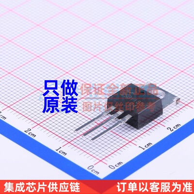 三极管(BJT) 2SB1185 TO-220 CJ(江苏长电/长晶) 电子元器件配单