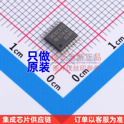 信号开关/编解码器/多路复用器 SN74HCS237QPWRQ1 TSSOP-16 TI/德