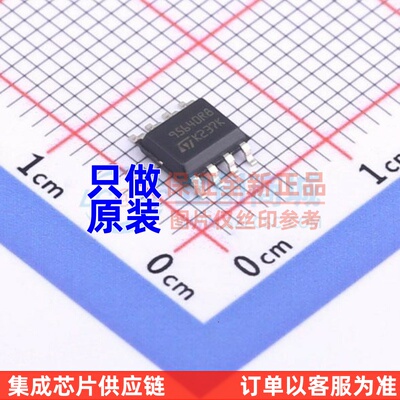原装正品 M95640-DRMN8TP/K SOP-8 ST/意法半导体 电子元器件配单