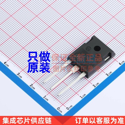 IGBT管/模块 IKW50N65H5 TO-247 Infineon(英飞凌) 电子元件配单
