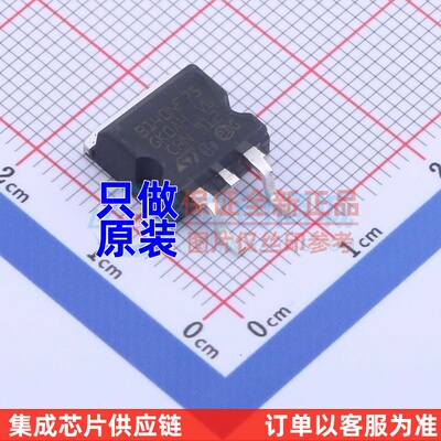 场效应管(MOSFET) STB140NF75T4 D2PAK ST(意法半导体) 原装正品