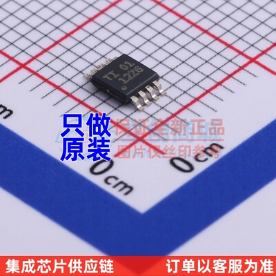 精密运放 TLV2333IDGKR VSSOP-8 TI/德州 电子元器件配单原装正品