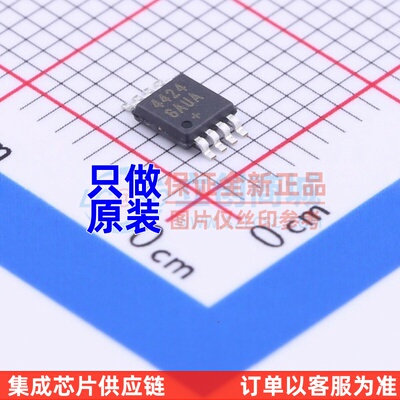 精密运放 MAX44246AUA+ MSOP-8 MAXIM(美信) 电子元器件原装正品