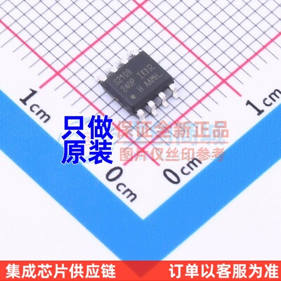 栅极驱动芯片 IRS2109STRPBF SOIC-8 Infineon(英飞凌) 原装正品