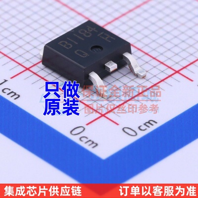 三极管(BJT) 2SB1184TLQ SC-63 ROHM(罗姆) 电子元器件 原装正品
