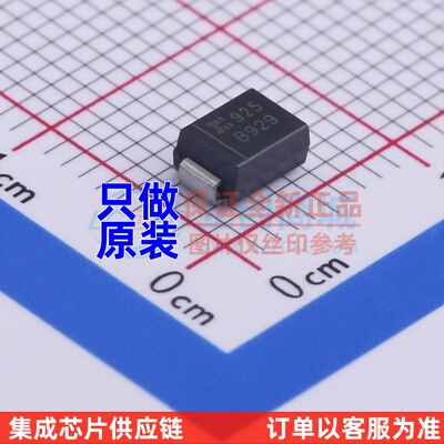 稳压二极管 1SMB5929B-13 SMB(DO-214AA) DIODES/美台 电子元器件