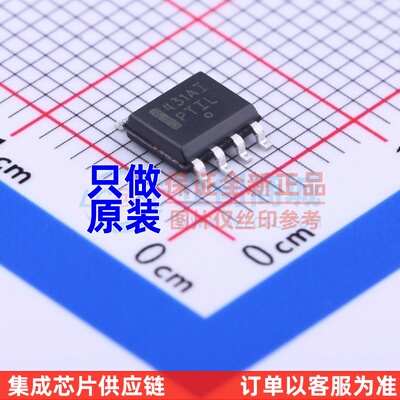 电压基准芯片 TL431AIDR2G SOP-8 onsemi(安森美) 电子元器件