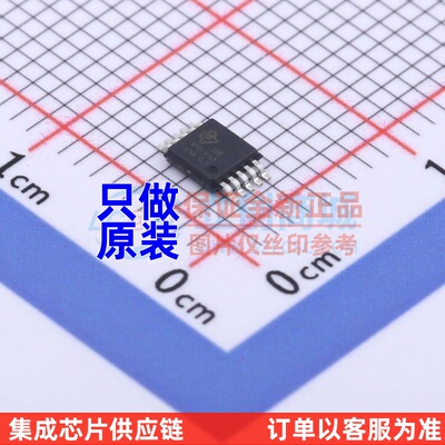 模数转换芯片 ADS8319IBDGST MSOP-10 TI/德州 电子元器件配套