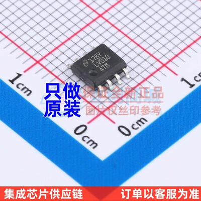 LVDS芯片 DS92LV010ATM/NOPB SOIC-8 TI/德州 电子元器件原装正品