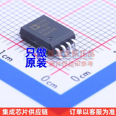 数字隔离器 ADUM226N0BRIZ SOIC-8 ADI(亚德诺) 电子元件配单