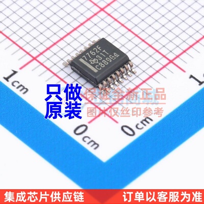 数字隔离器 ISO7762FDBQR SSOP-16 TI/德州 电子元件配单原装正品