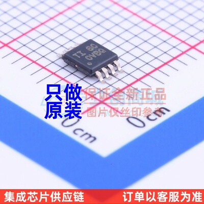 精密运放 OPA2317IDGKT VSSOP-8 TI/德州 电子元器件配单原装正品