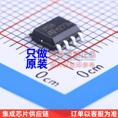 比较器 LM393ADT SOP-8 ST(意法半导体) 电子元器件 原装正品