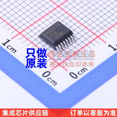 比较器 MAX978EEE+T QSOP-16 MAXIM(美信) 电子元器件 原装正品