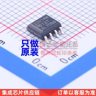 精密运放 TLC2201AMDG4 SOP-8 TI/德州 电子元器件配单 原装正品