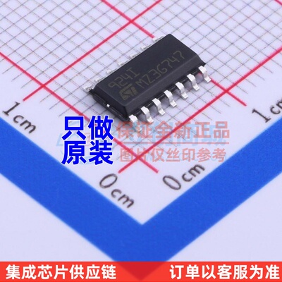 运算放大器 TS924IDT SOP-14 ST(意法半导体) 电子元器件 原装正