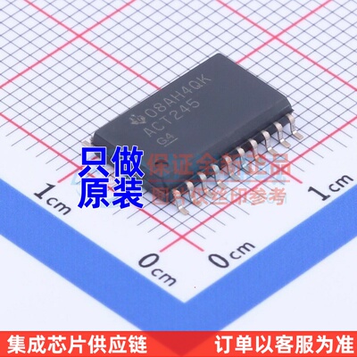缓冲器/驱动器/收发器 SN74ACT245DWR SOP-20 TI/德州 原装正品